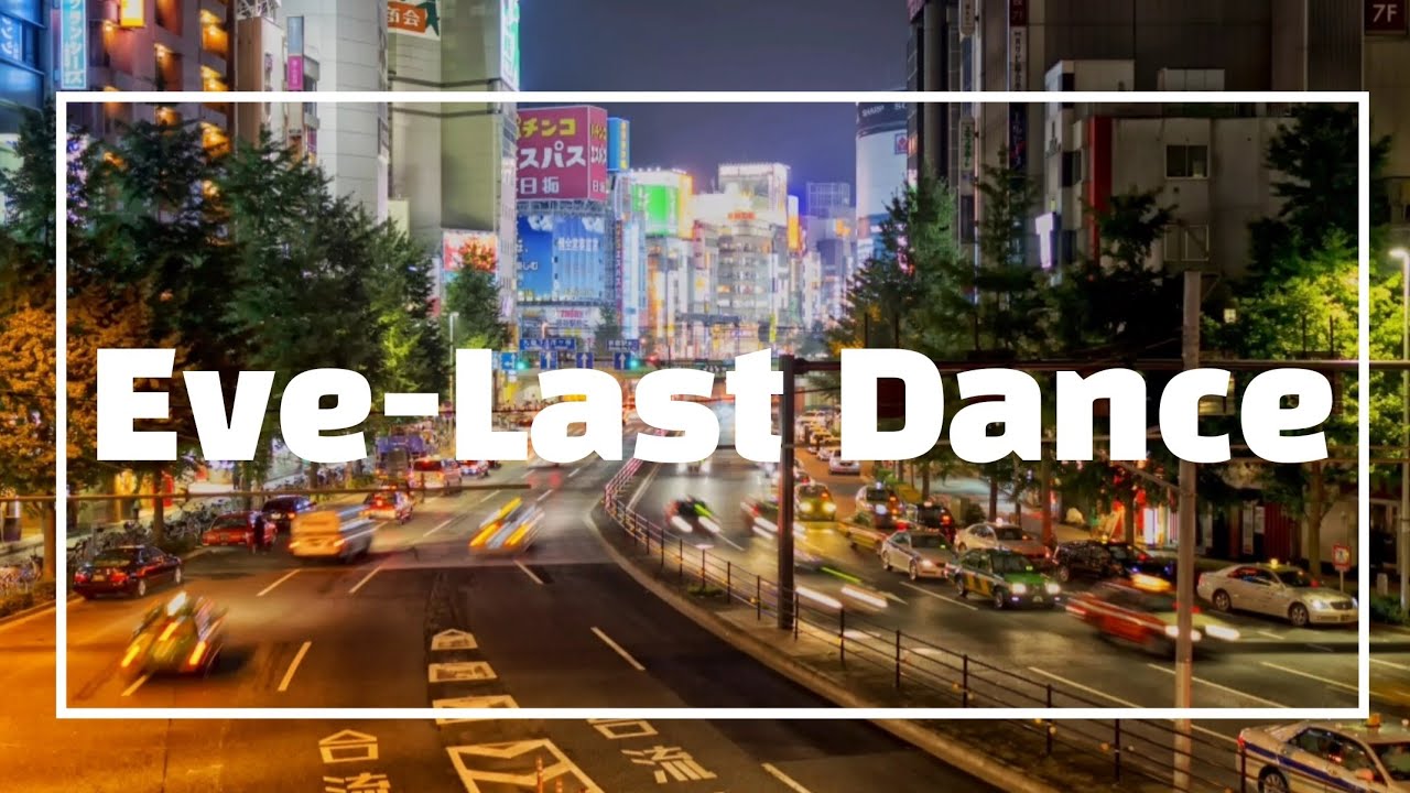 Eve-Last Dance 가사/한국어발음 - YouTube