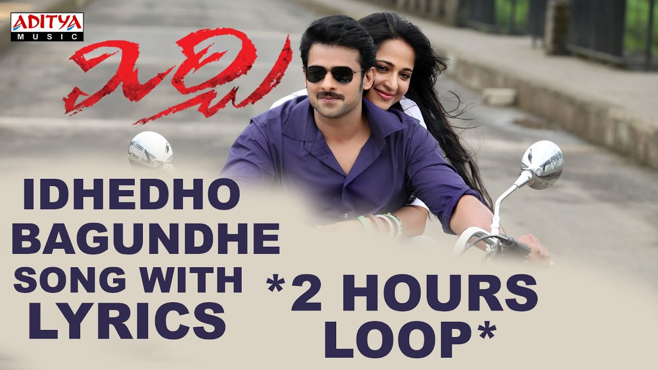 2 Hours Loop ★ Idhedho Bagundhe Cheli Song with Lyrics - Mirchi Songs ...