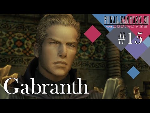 FFXII - The Zodiac Age - Perfect Run 100% (ITA) #15 - Gabranth - YouTube