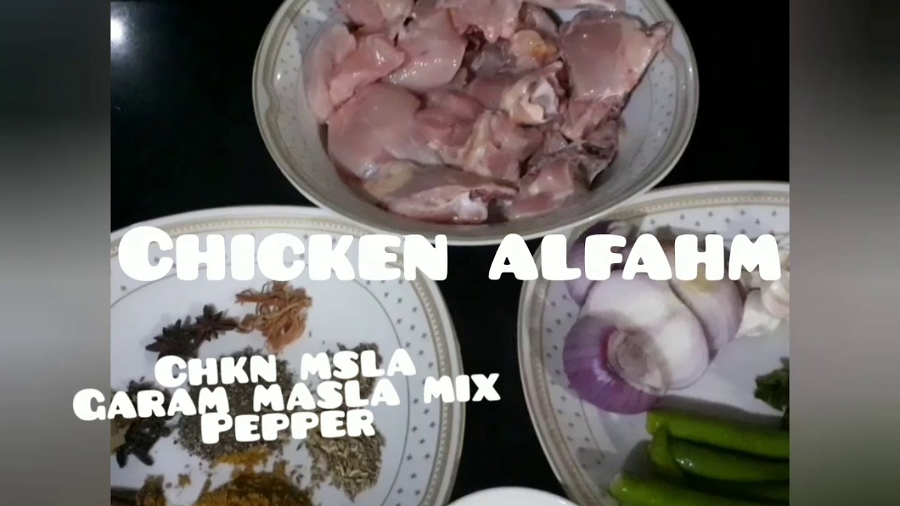 Chicken alfahm in a frypan no charcoal no effort for firing p - YouTube