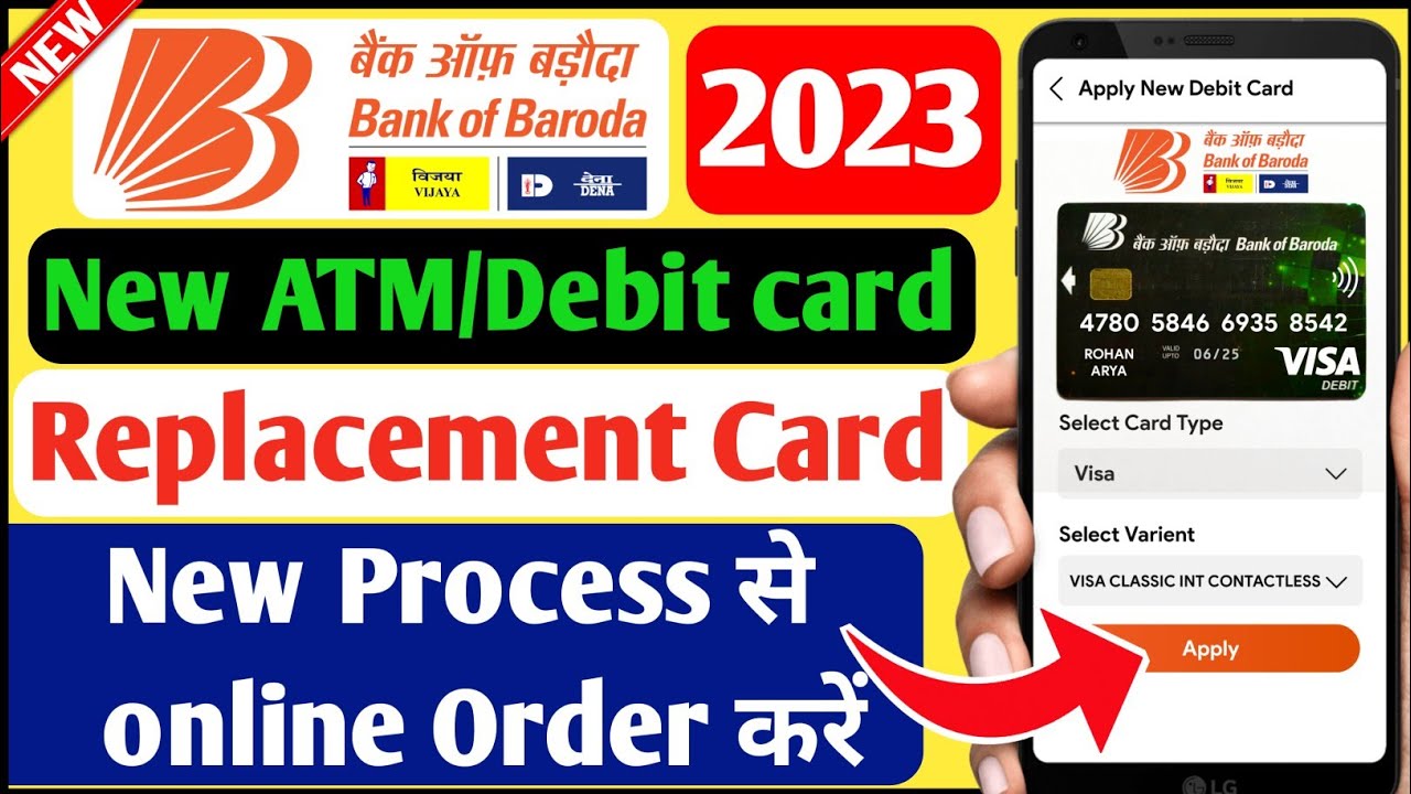 Bank of Baroda new atm card apply online 2022 | how to apply bank of ...