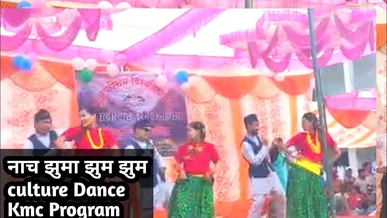 Kmc Program Dhangadi (Nacha jhuma jhum jhum) culture Dance Part-2 Local ...