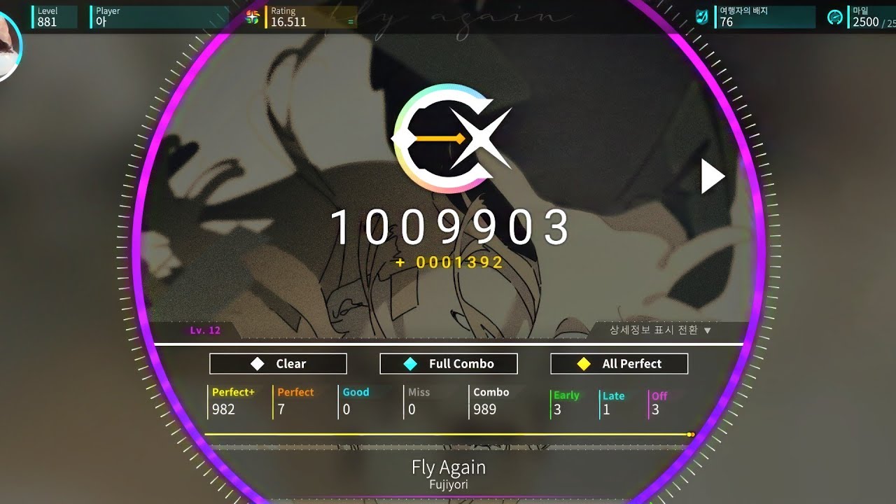 [Rotaeno] Lv.12 | Fly Again | All Perfect - YouTube