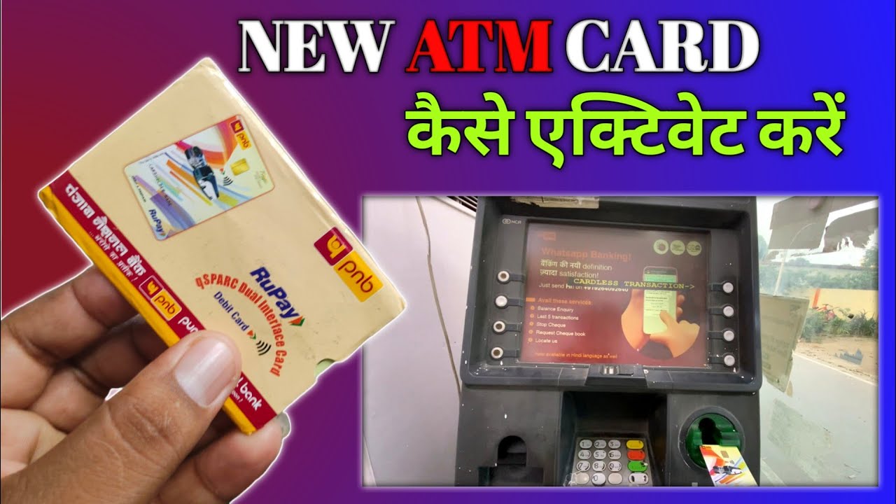 Pnb Atm Activate Kaise Kare 2024 | atm card activate kaise kare | new ...