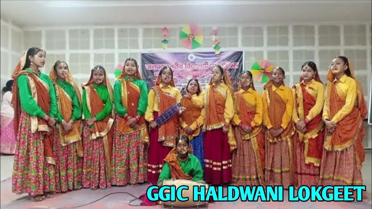 GGIC HALDWANI LOKGEET - YouTube