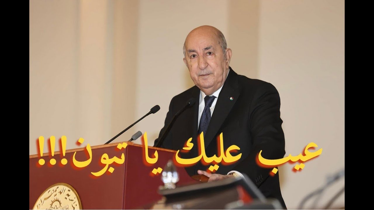 بث مباشر وليد كبير - Live Oualid KEBIR الأحد 29 ديسمبر 2024 - YouTube