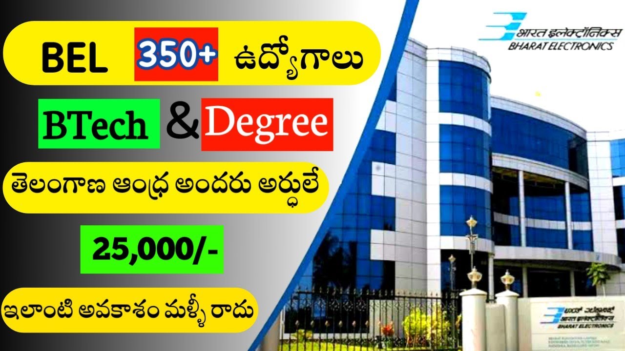 BEL Recruitment 2023 In Telugu - Apply Online For Bharath Electronics ...
