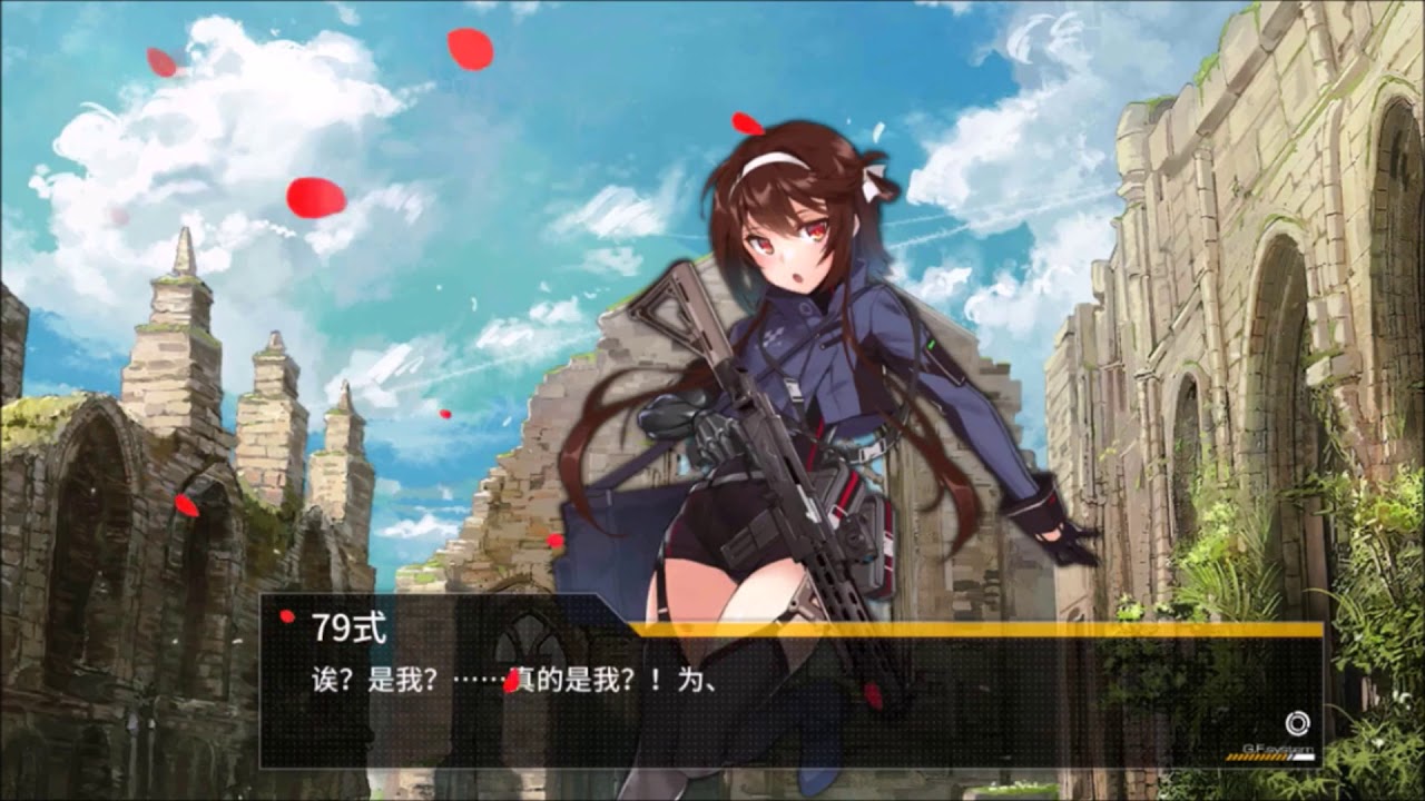 Girls Frontline Type 79 Marriage Youtube 1298