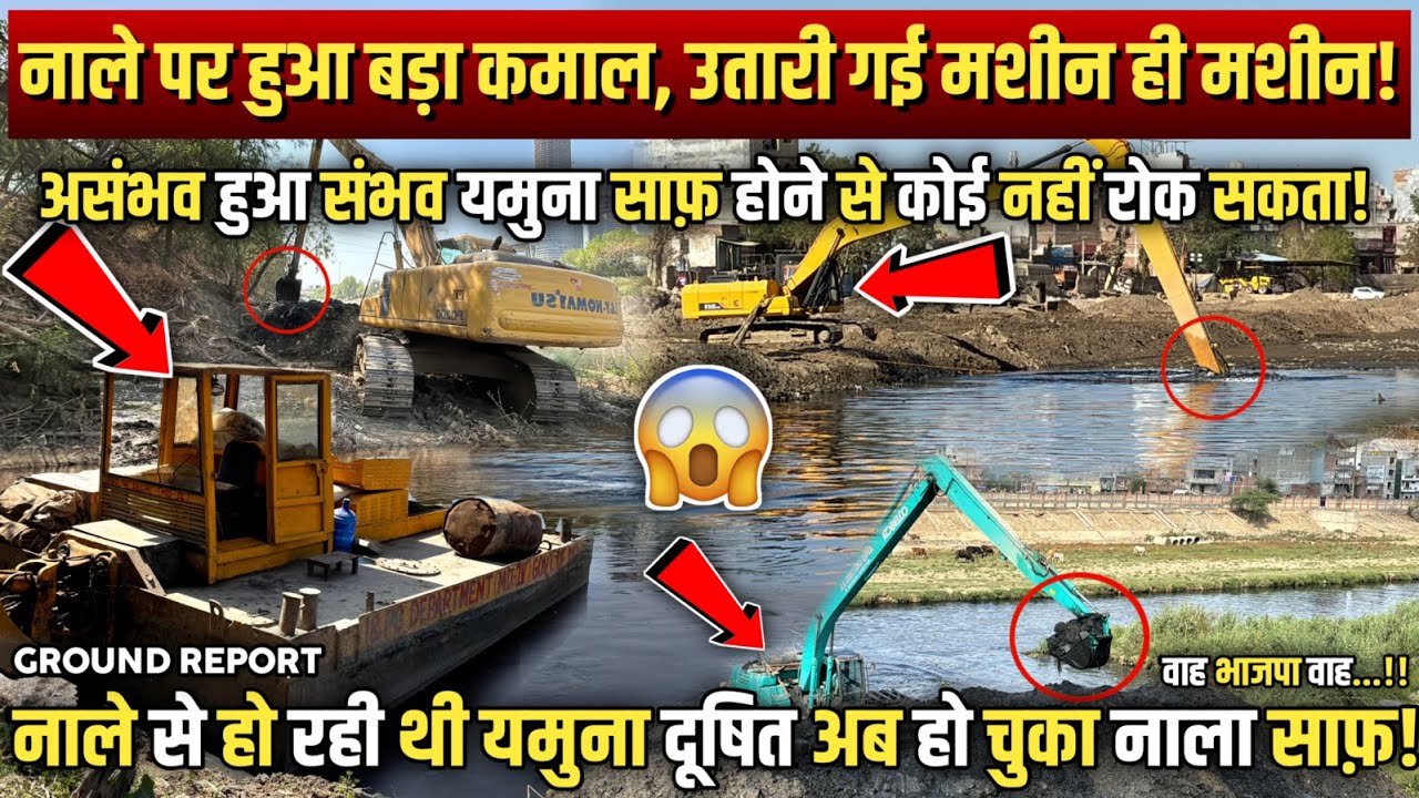 Yamuna Clean-Up Mission 2025 Launched: Govt’s Major Move to Restore ...