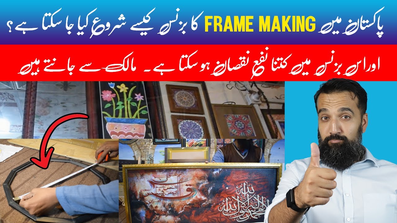 Incredible Process of Frame Making | Factory Manufacturing Process ...