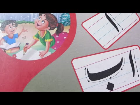 Urdu me or Hindi me harfo ki pehchaan or harfo ki Aawaz  kaise nikalti hai