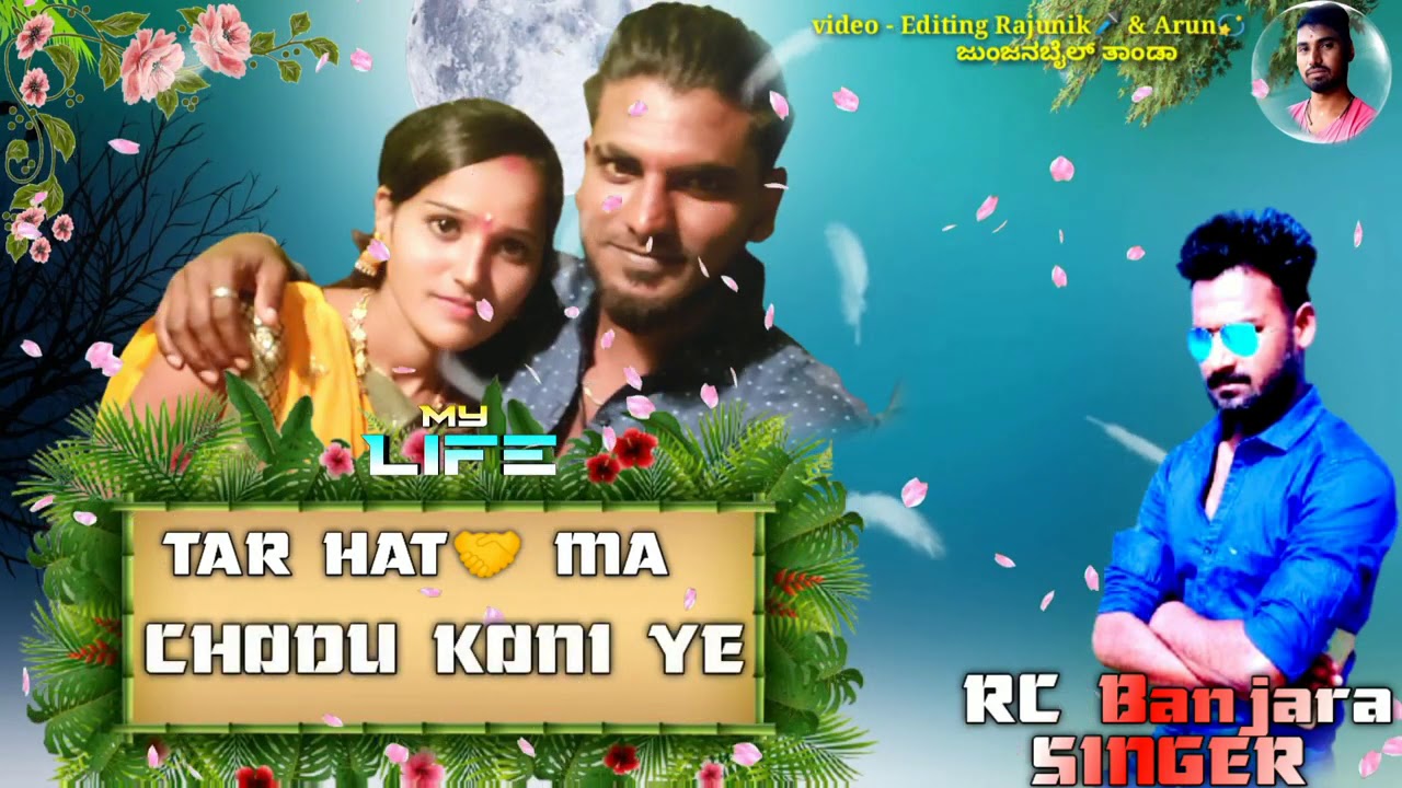 Muttu Raj jeeva PS raju Naik new song 2020 - YouTube