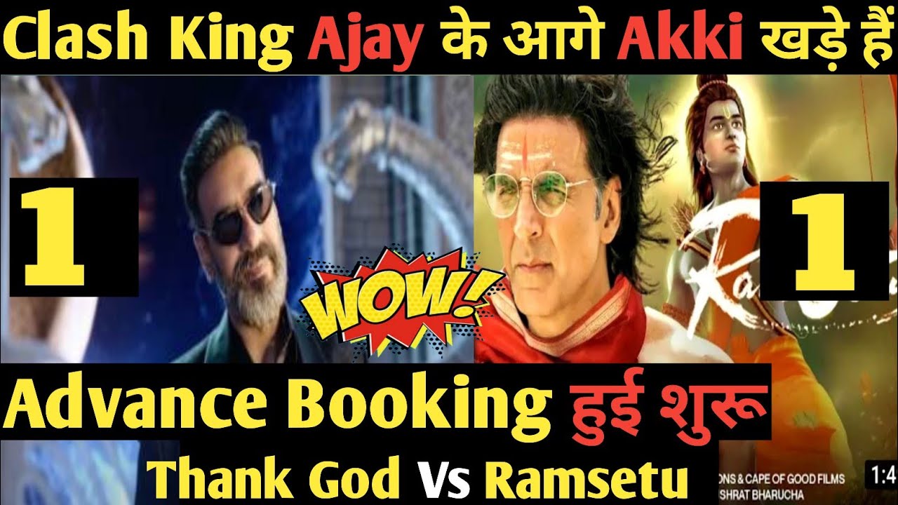 Ramsetu Vs Thank God Advance Booking Report | Ajay devgan Vs Akshay ...