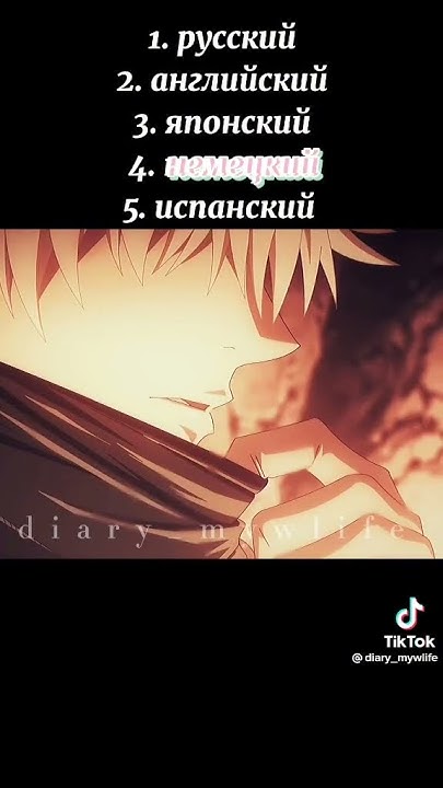 Сатору на разных языках Youtube
