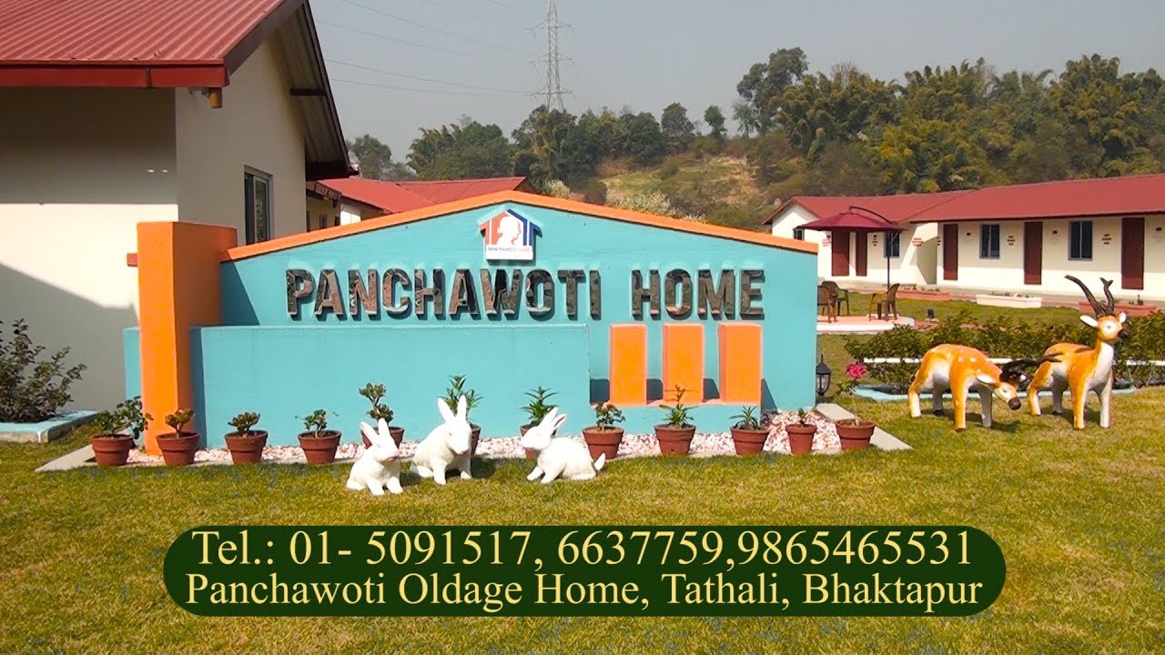 Panchawoti Home Episode 2- PRABARDHAN (NTV Plus) - YouTube