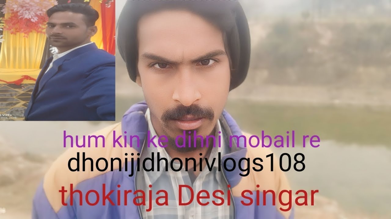 hum kin ke dehni🤣📱#viralvideo#thokiraja 📱 #dhonijidhonivlogs108 # ...