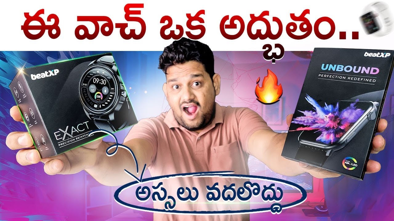 Don't Miss this EXACT Smartwatch ⌚ | High Features, Less Price [USE ...