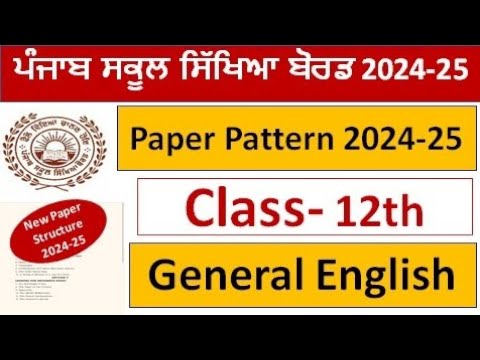 Pseb class 12th general english। Latest paper pattern 2024-25 l paper ...