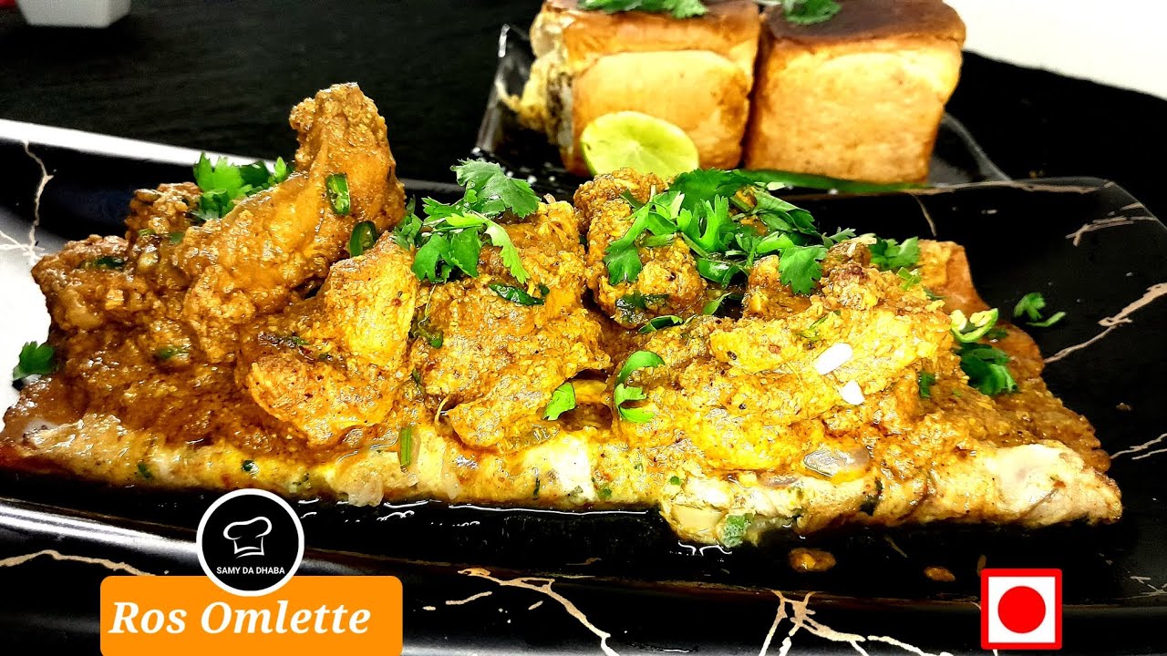 Ros omelette recipe | रोस ऑमलेट | Goan street food | Authentic Goan ...