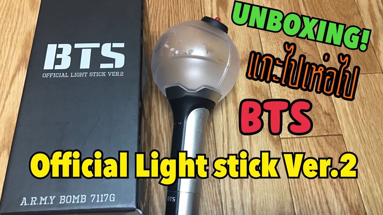 [[UNBOXING! แกะไปเห่อไป#24]] REVIEW+How to use BTS OFFICIAL LIGHT STICK ...