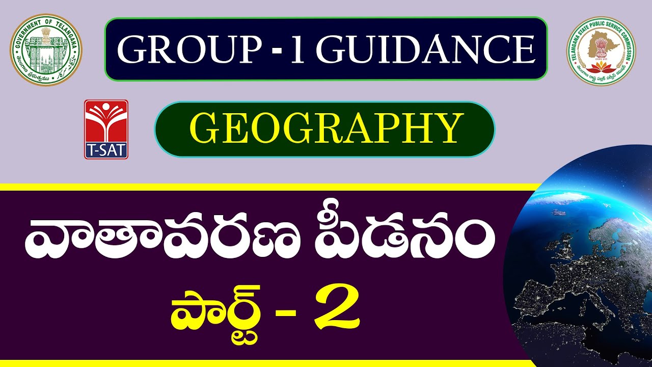 T-SAT || GEOGRAPHY - VATHAVARANA PEEDANAM (Part-02) || TSPSC GROUP1 ...