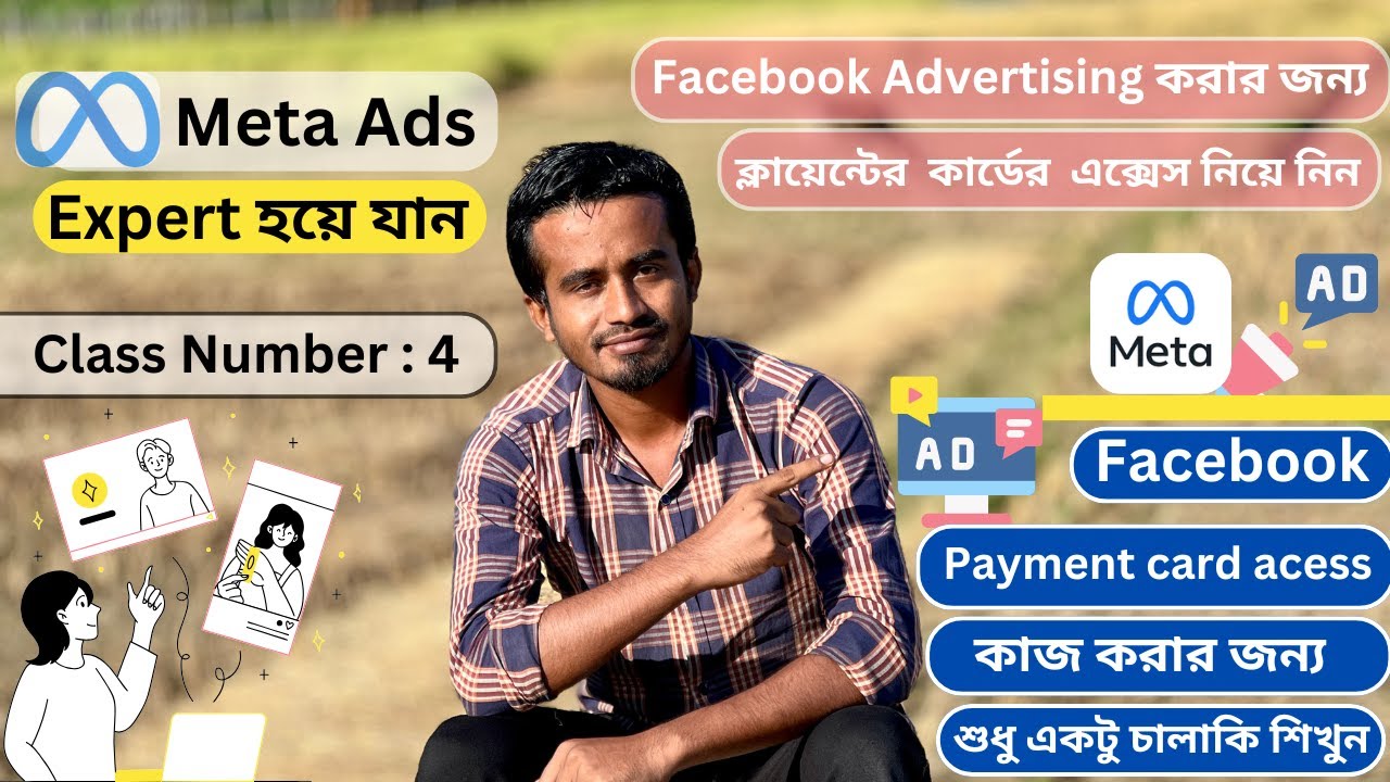 Payment Card Admin Access With Facebook Business Ads Manager | Facebook ...