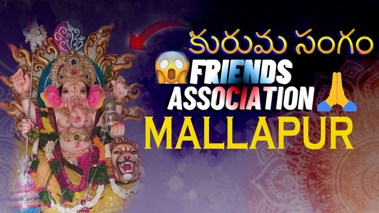 Kuruma Sangam Friends Associaltion | NTR Nagar Mallapur | #ganesh # ...