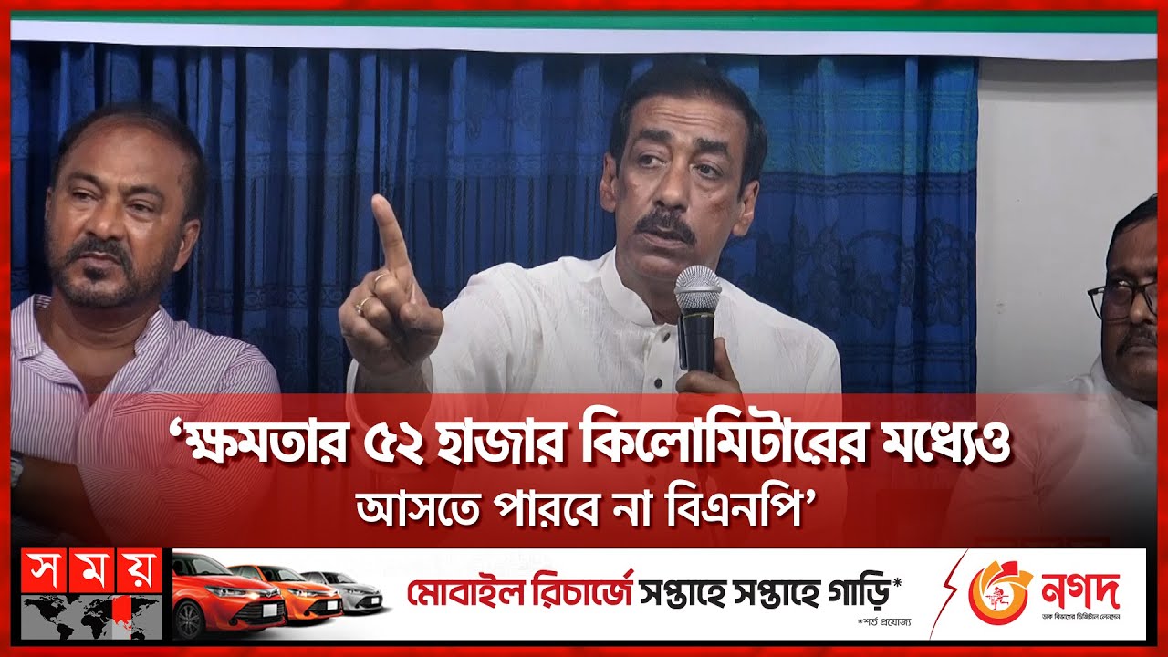 তারেক চোর, ও চোরের মতো মানুষই চায়: শামীম ওসমান | Shamim Osman | Awami ...