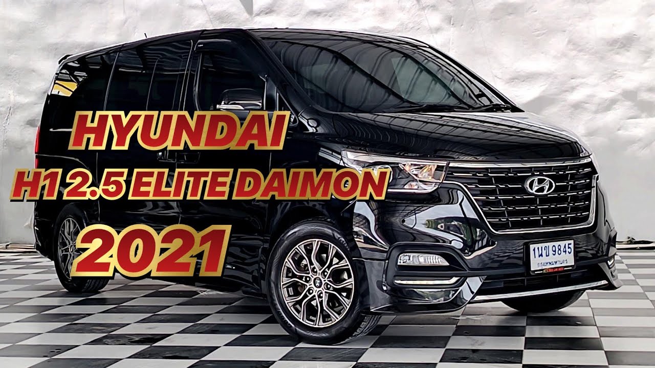 HYUNDAI H1 2.5 ELITE DAIMON ปี2021 ไมล์97,704km! รถครอบครัว11ที่นั่ง ...