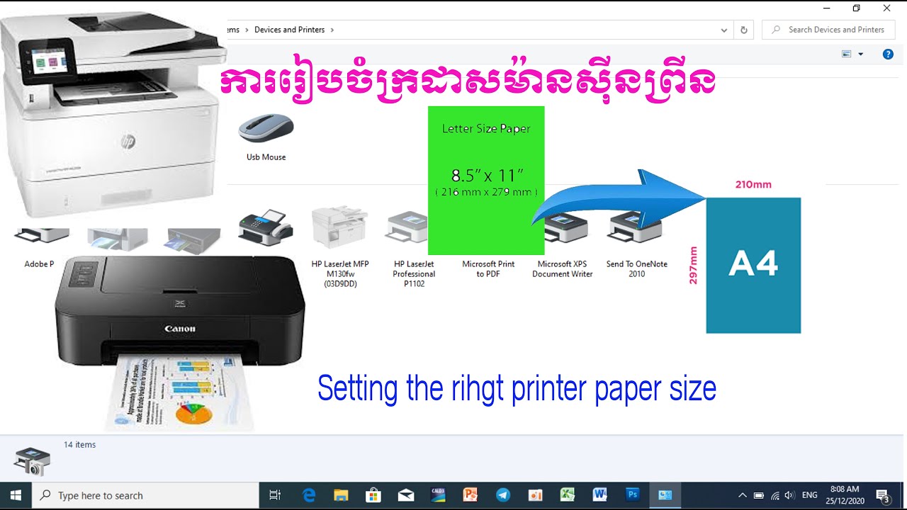 How To Set Up Paper Sizes In Printers how-to-set-up-paper-sizes-in-printers