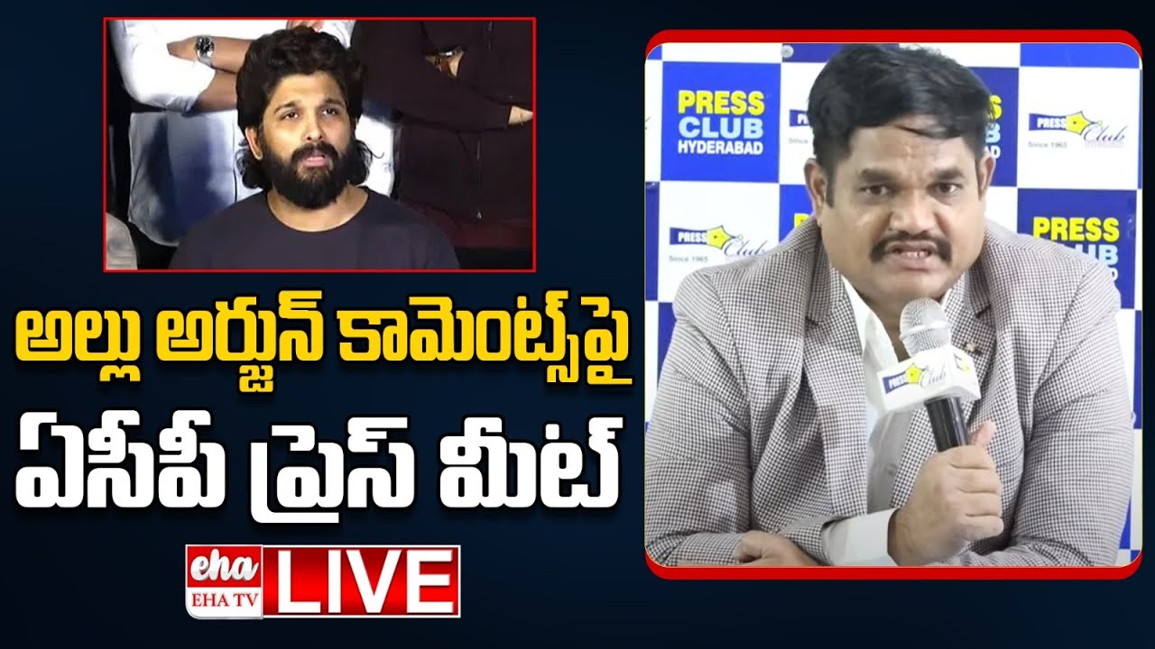 LIVE : ACP Sabbathi Vishnumurthy Press Meet On Allu Arjun Comments ...