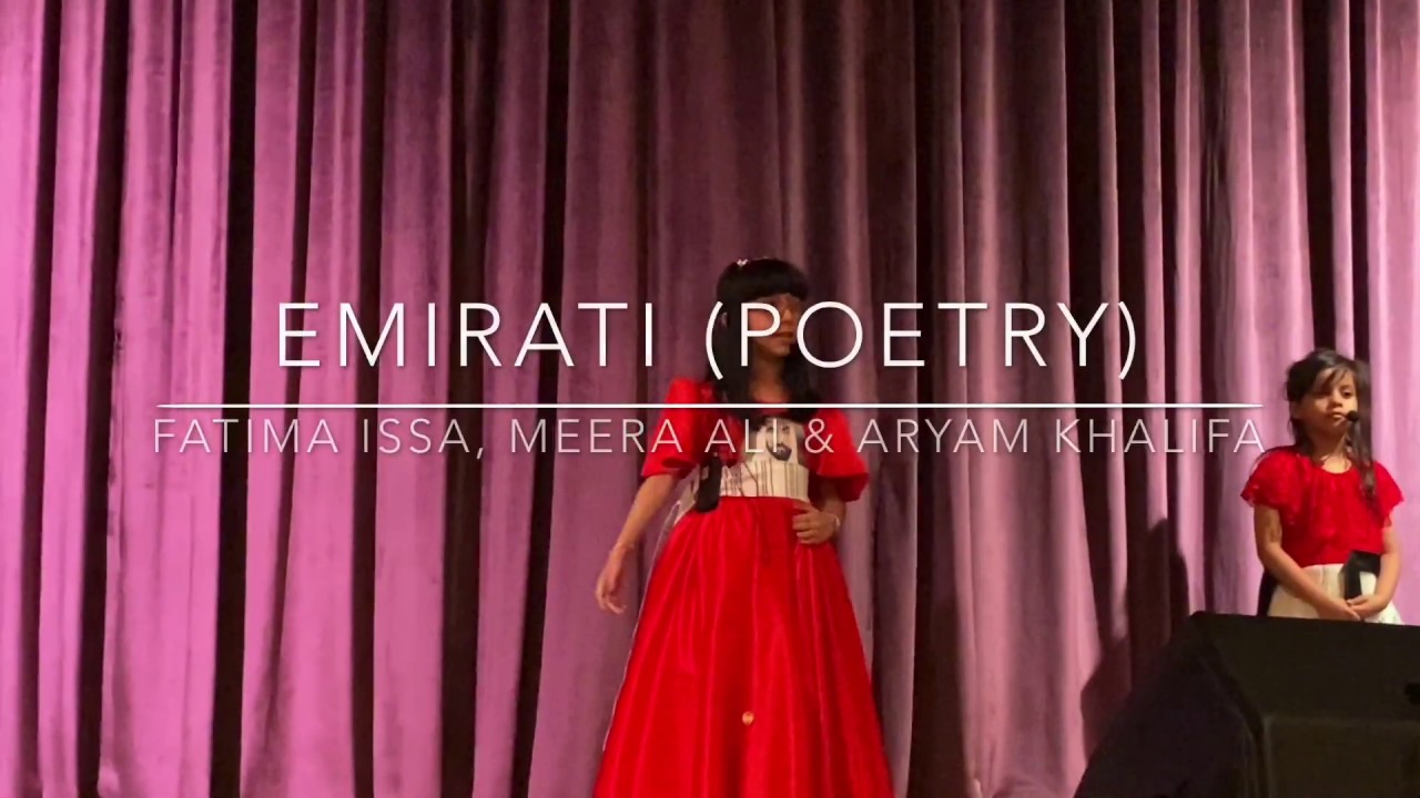 Ajyal Al Falah Poetry (Emirati) - YouTube