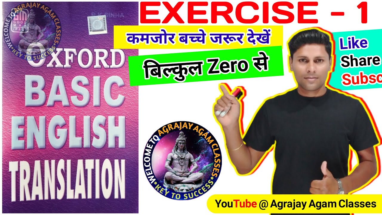 Exercise 1 ★ oxford basic english translation exercise 1 ★ basic ...