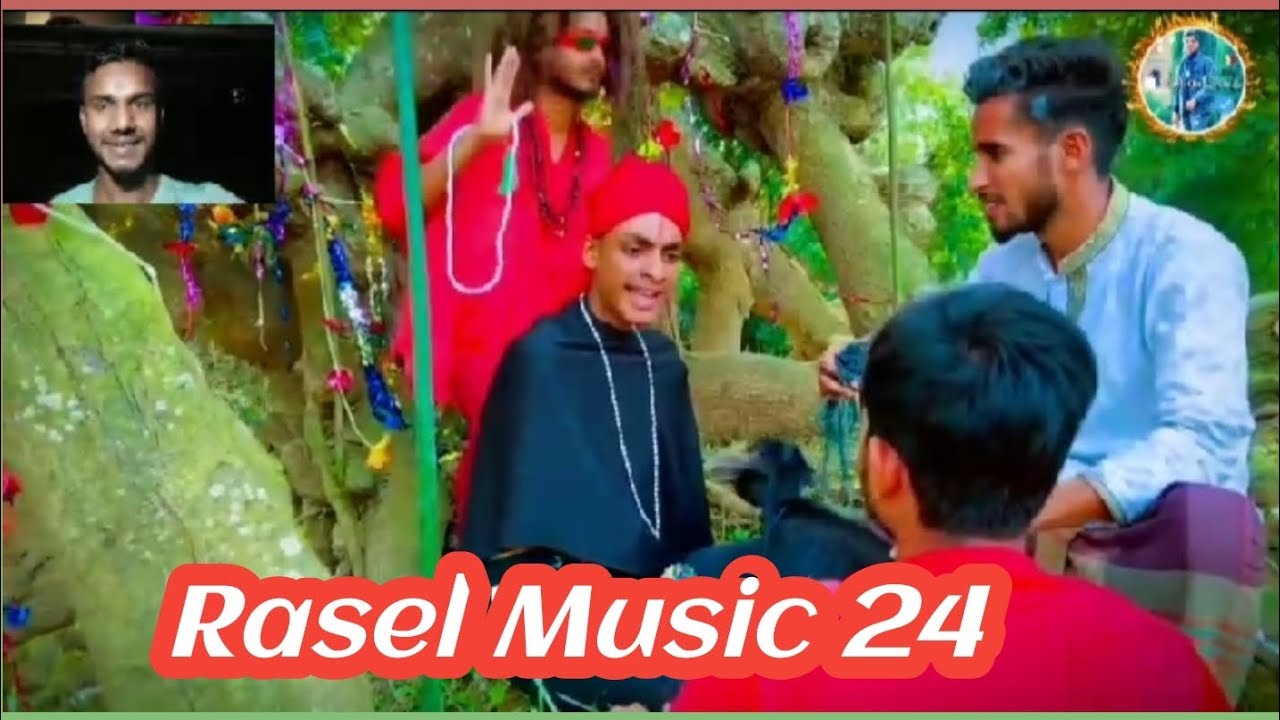 গাচ্ছা বাবার মাজারে গরু-ছাগল আনো রে। সেরা New funny video 2024। Rasel - YouTube