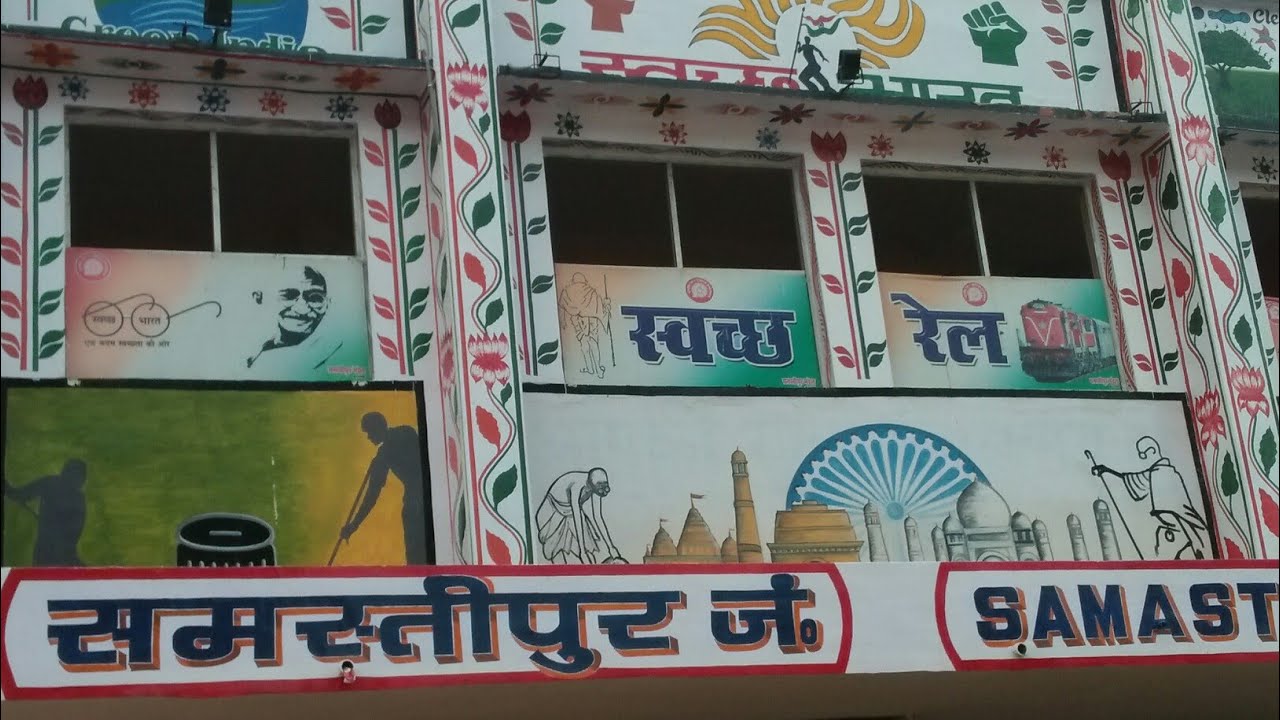 Samastipur junction - YouTube