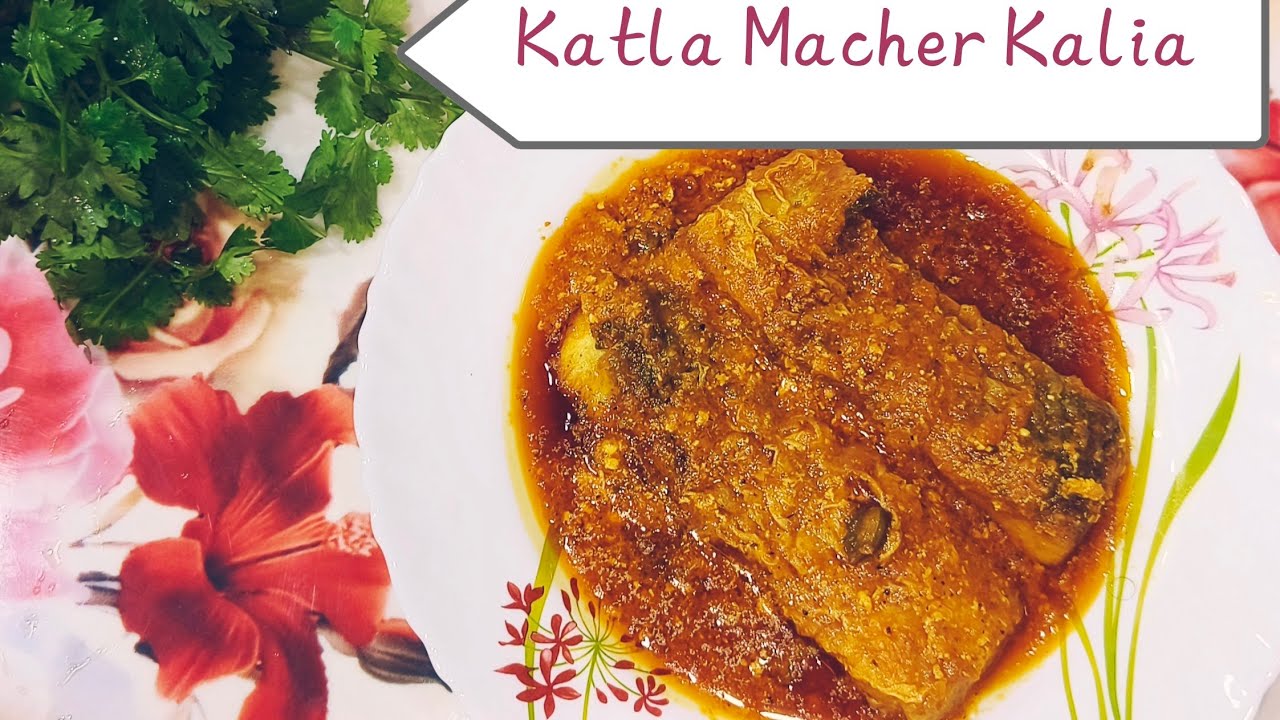 Katla Macher Kalia Recipe | Bengali Style Macher Kalia Recipe ...