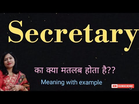 Secretary meaning l meaning of secretary l secretary ka Hindi me matlab ...