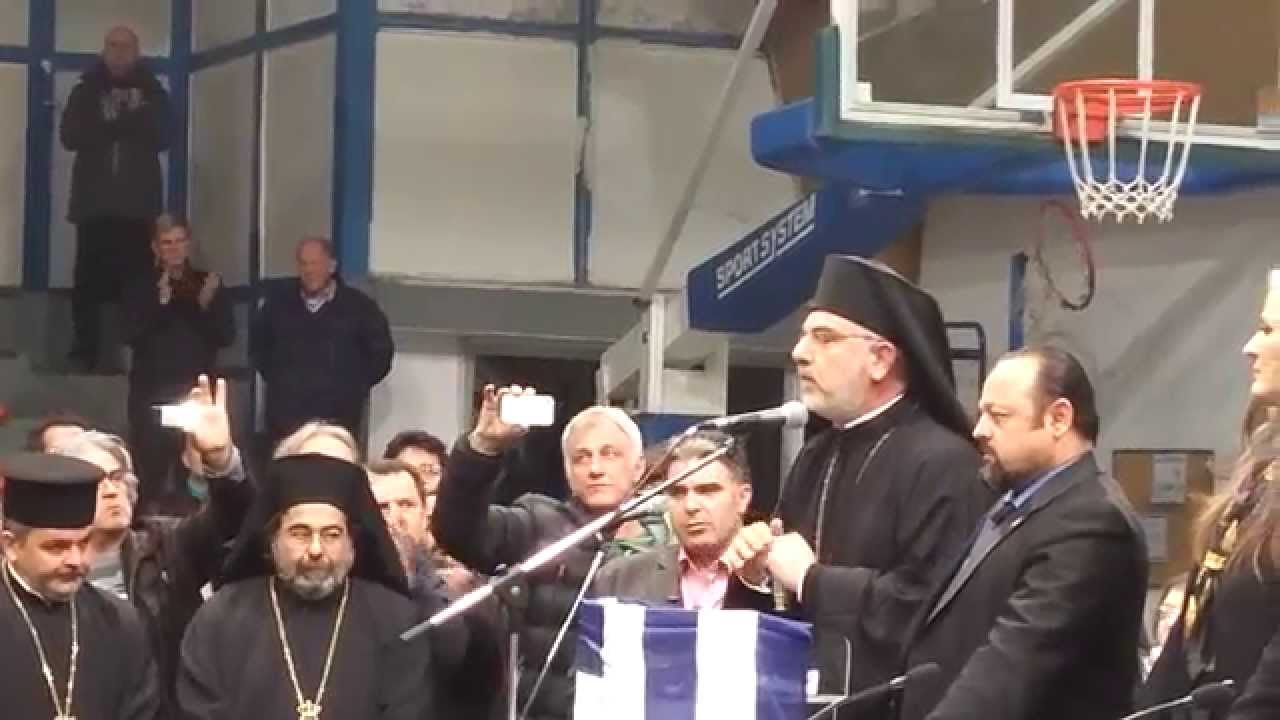 Ορκομωσια Ελληνων! - YouTube