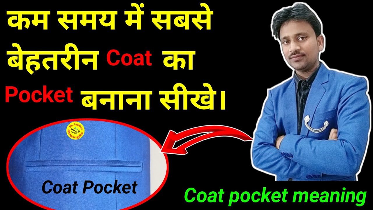 how to coat pocket meaning esi method - YouTube