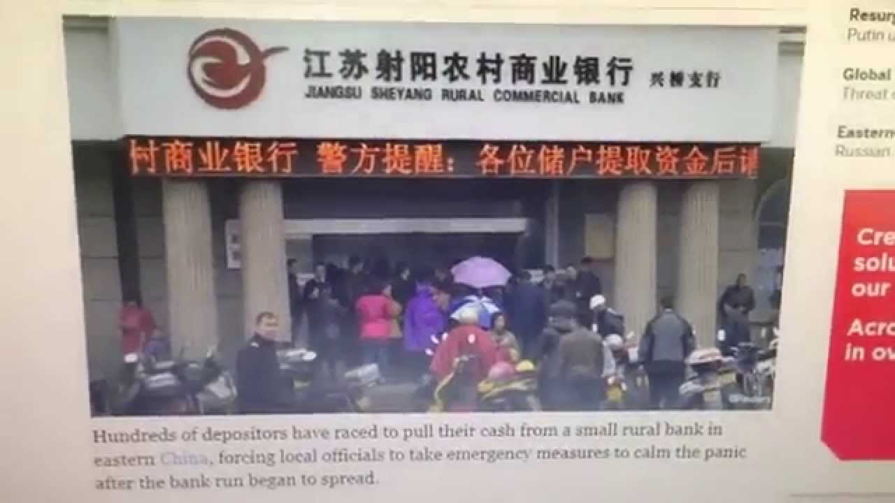 Rural China Bank Run - YouTube
