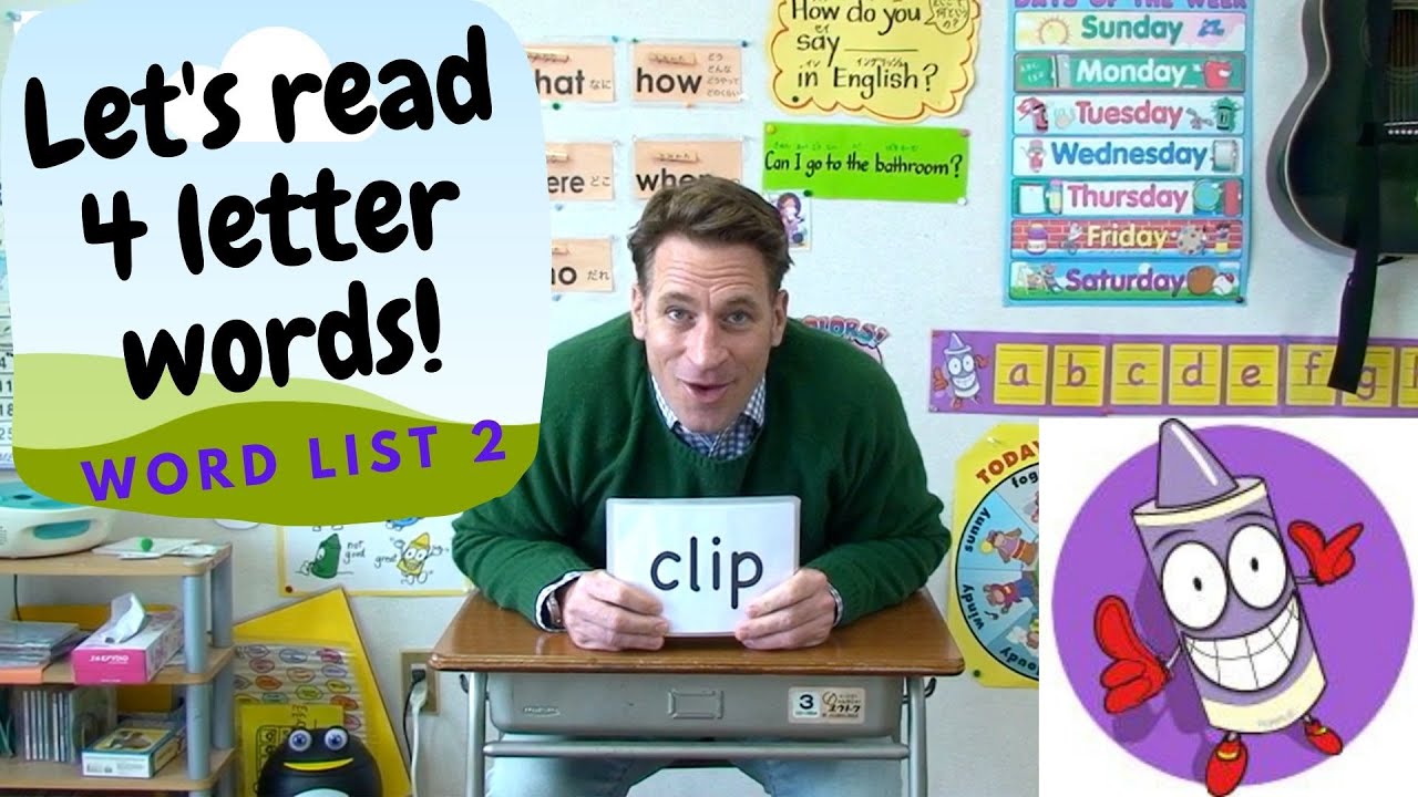 Let's read 4 letter words! Word List 2 - YouTube