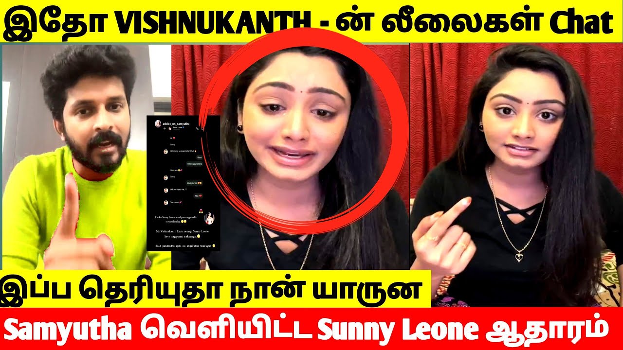 Vishnukanth Sunny Leone LOVE Chat|Sumyutha Revealed|Vishnukanth ...