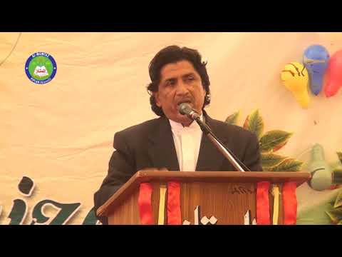 Speech Advocate Subah Sadiq - YouTube