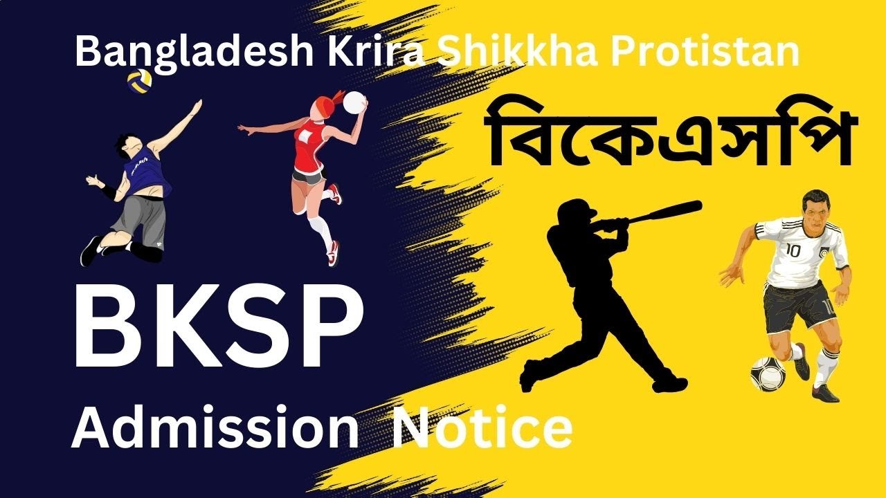 How to Admission BKSP as a Student - YouTube