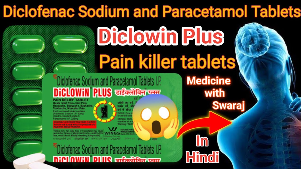 diclowin plus tablet uses in hindi||diclowin plus tablet ke fayde ...