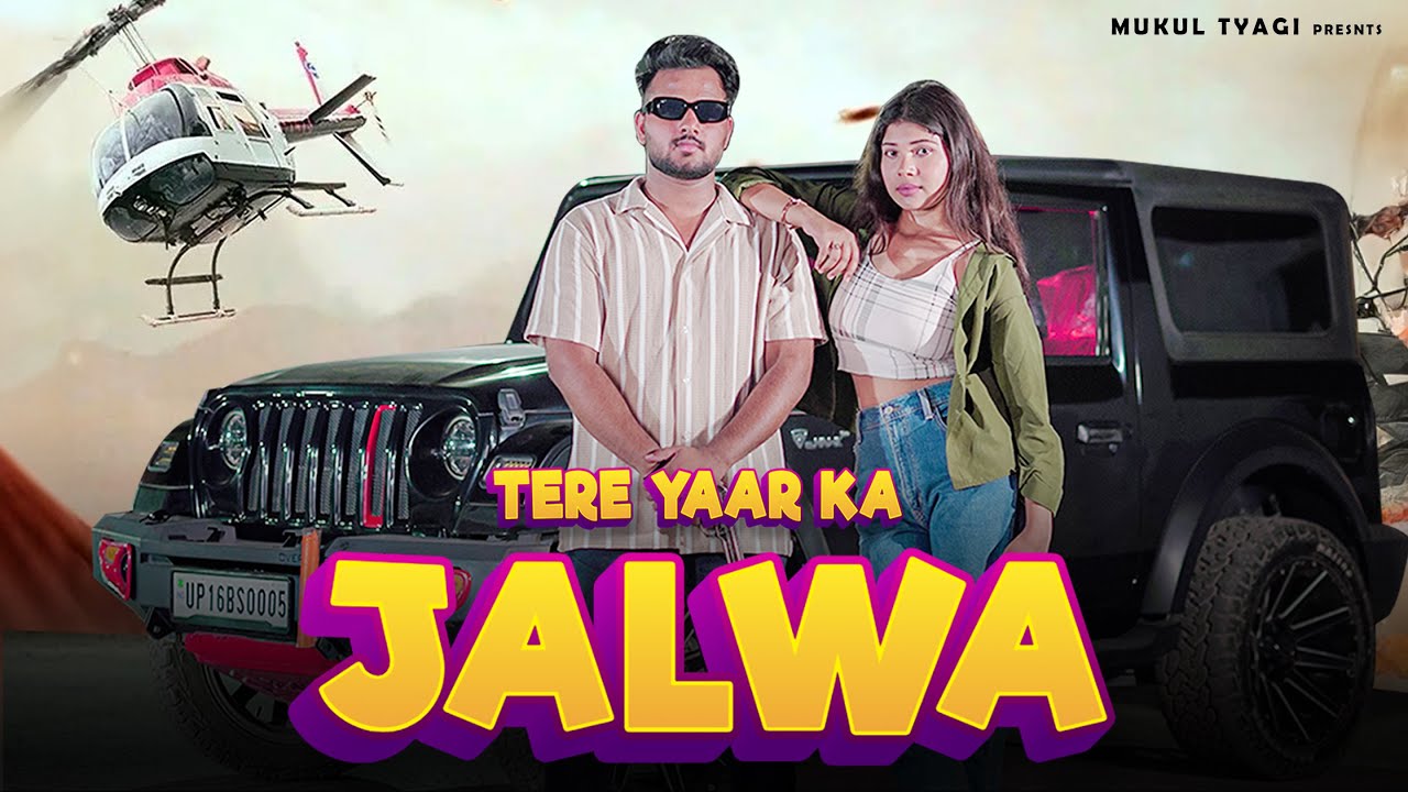 TERE YAAR KA JALWA || MUKUL TYAGI || NEW BADMASHI SONG 2024 - YouTube