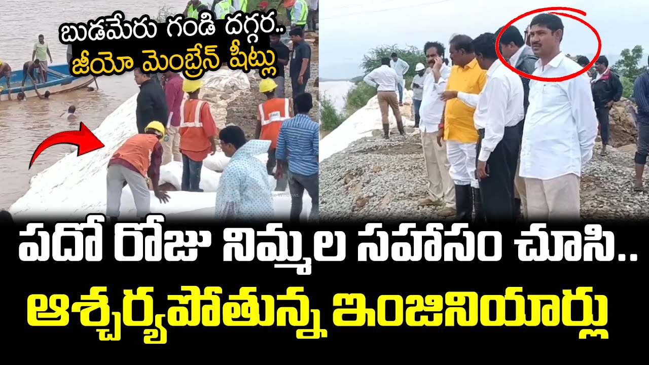 Nimmala Ramanaidu Exellent Work in Budameru Stream : Jana Sainyam - YouTube