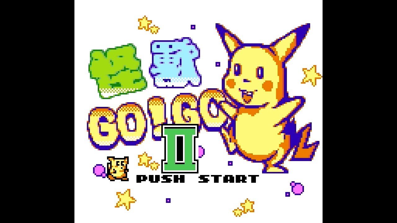 Monster Go! Go! II - Grass Land Gameplay - YouTube