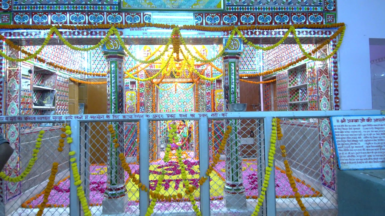 Chamunda Mata Mandir antroli Kala - YouTube