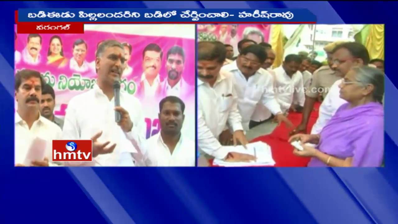 Minister Harish Rao Speech in Waranagal | Education Hub and Inkudu ...